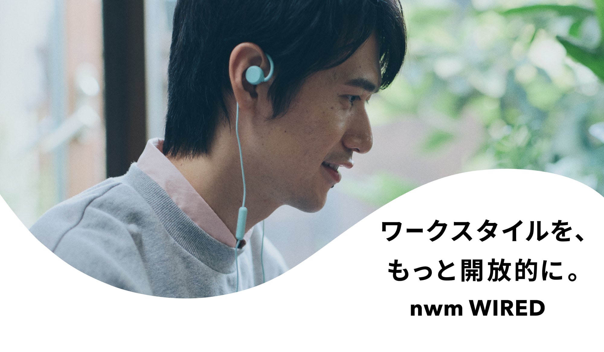 nwm WIRED (3.5mm) オープンイヤー型 有線 耳スピーカー | nwm -ヌーム-